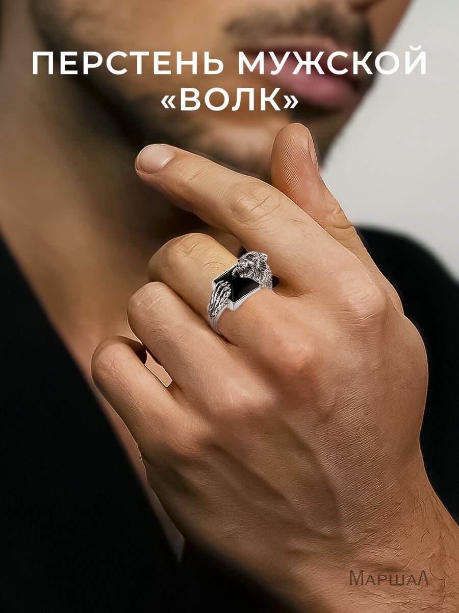 Перстень, серебро, 925 проба, родирование, агат