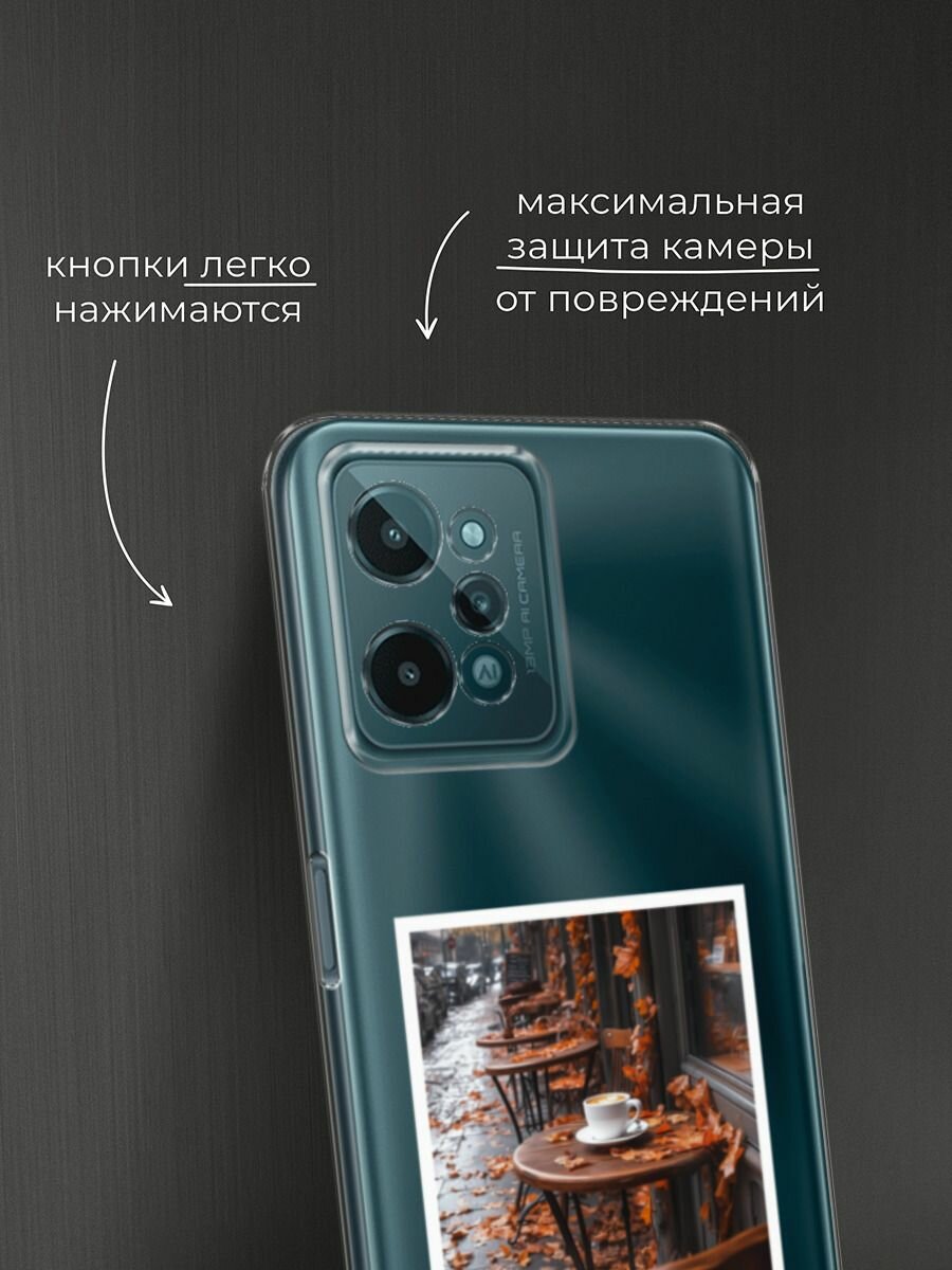 Силиконовый чехол на Realme C31 / Реалми C31 с принтом Осень и кофе — фото 1