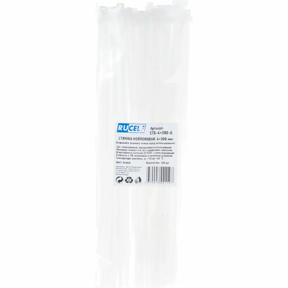Нейлоновая стяжка RUCELF бел. 4x300 мм СТБ-4x300-Б 00-00005641