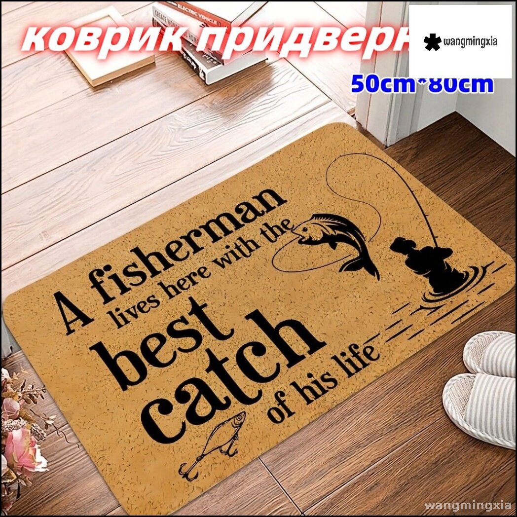 Эксклюзивный противоскользящий придверный ковер Хрустальный бархат 50x80 см