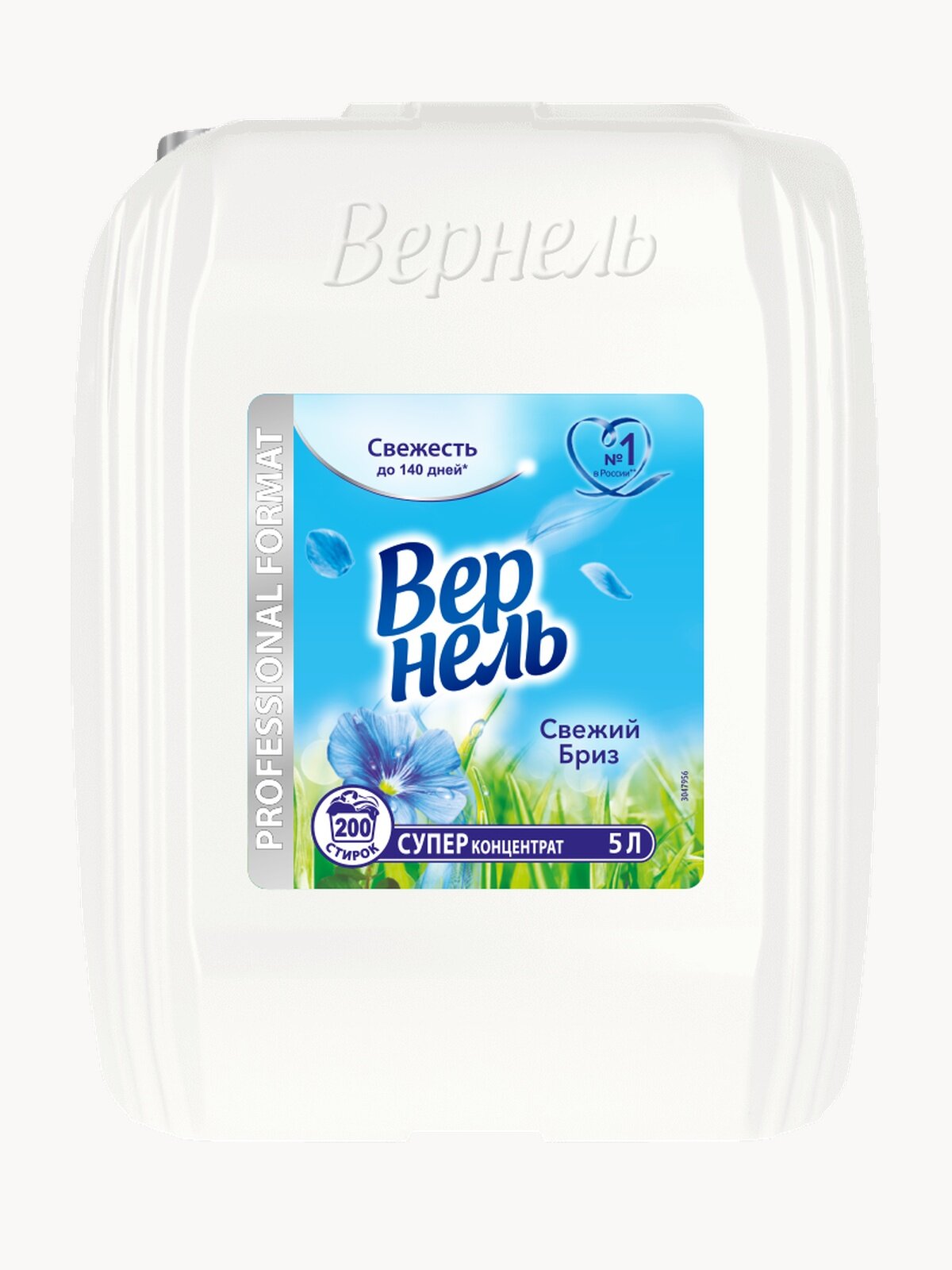 Концентрированный кондиционер ополаскиватель для стирки белья Вернель Свежий Бриз, 5 л (200 стирок)