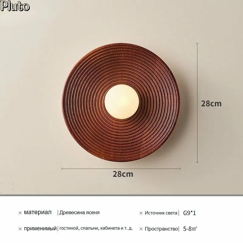 Charon Бра, G9, 60 Вт