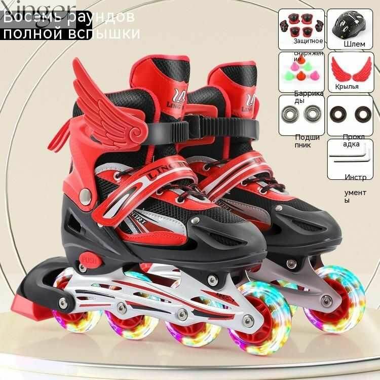 Коньки роликовые Urban Inline Skates