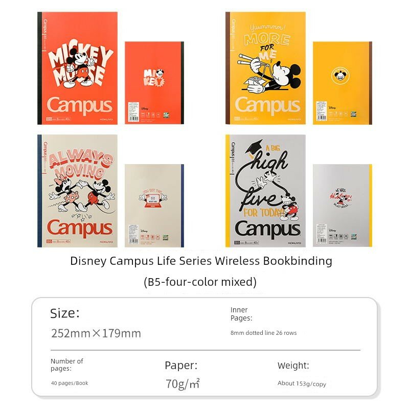 [Серия Disney] Блокнот B5 Kokuyo Campus с беспроводной переплеткой, с мультяшным дизайном, с неперемещаемыми