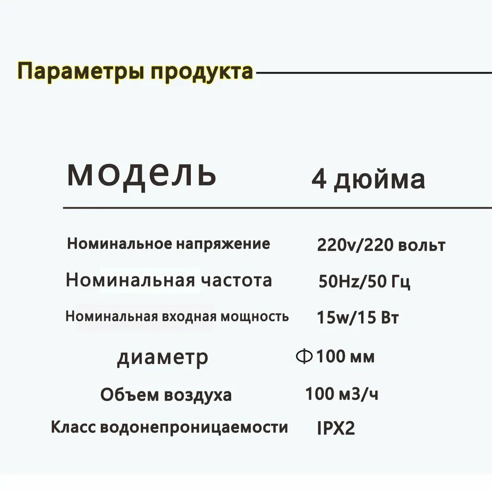 Вентилятор вытяжной с дистанционным управлением для ванной и кухни белый 98 мм — фото 1
