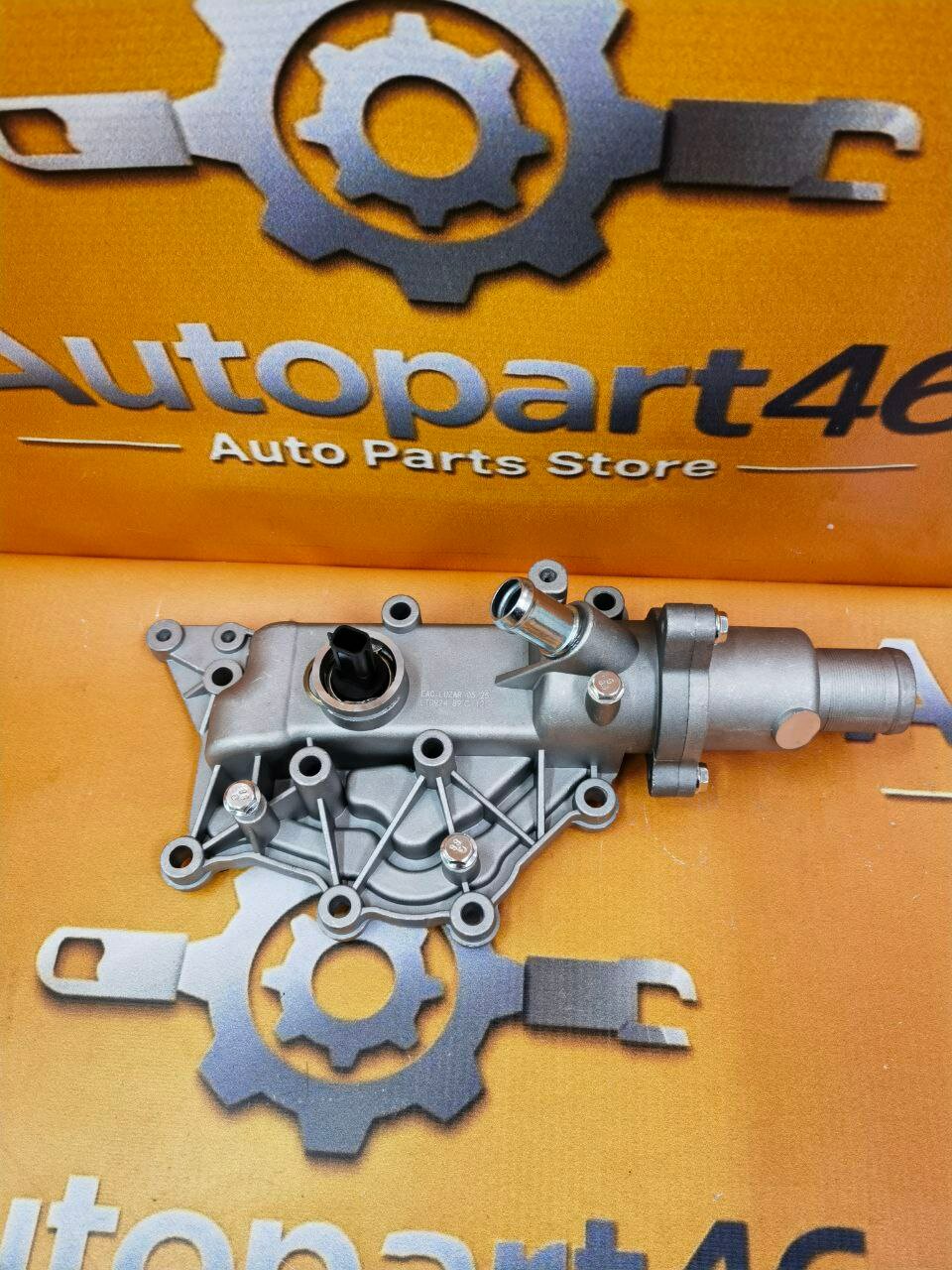 Алюминиевый корпус термостата с термостатом Рено Меган 2,3 двигатель 1.6 Renault Megane II 02-/ Megane III 08- 1.4 1.6 MT / Renault Fluence 89 градусов