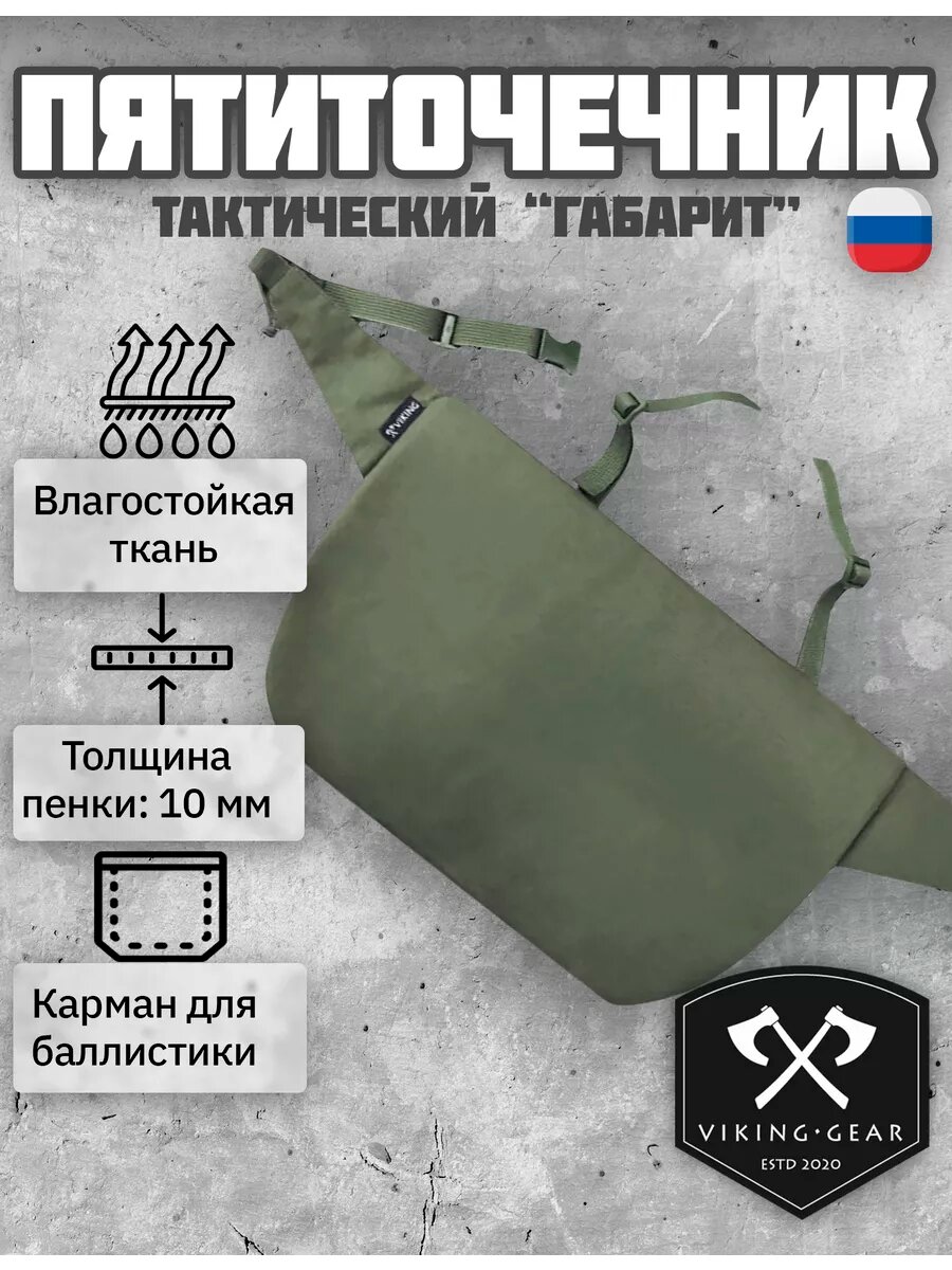 Сидушка пятиточечник"Габарит"47*29*1 см(VG-16-05)ОливаКордон