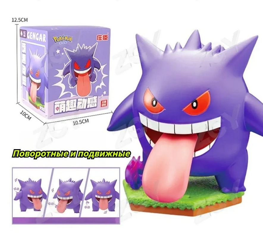 Pokemon Основная (Серия Wind-Up)Кукла Подвижная Функция Качания