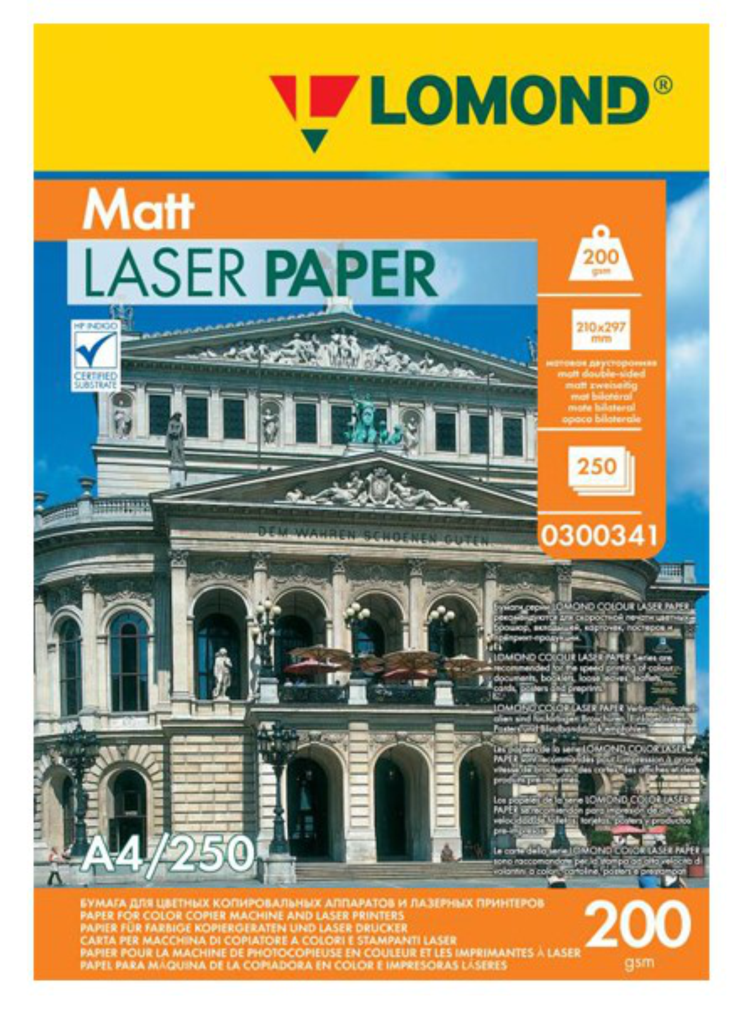 Бумага Lomond Ultra DS Matt CLC A4 0300341 , 200г/м2, 250л, белый