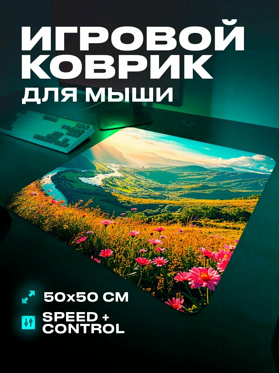 Коврик для мыши большой игровой пейзаж XL 50 на 50 аниме