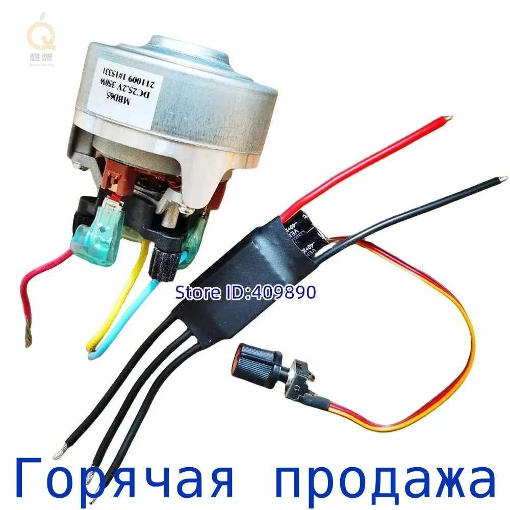 Высокая мощность, 350 Вт, сверхвысокоскоростной трехфазный бесщеточный двигатель, вакуумный вентилятор, взрывозащищенный сильный магнитный ротор с контроллером