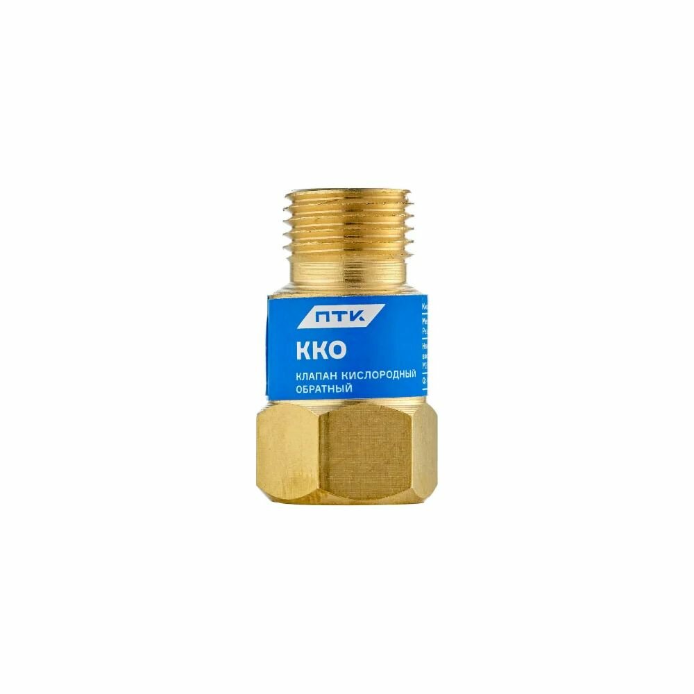 Клапан обратный ККО кислород ПТК 00000025909 от ELEMENTX