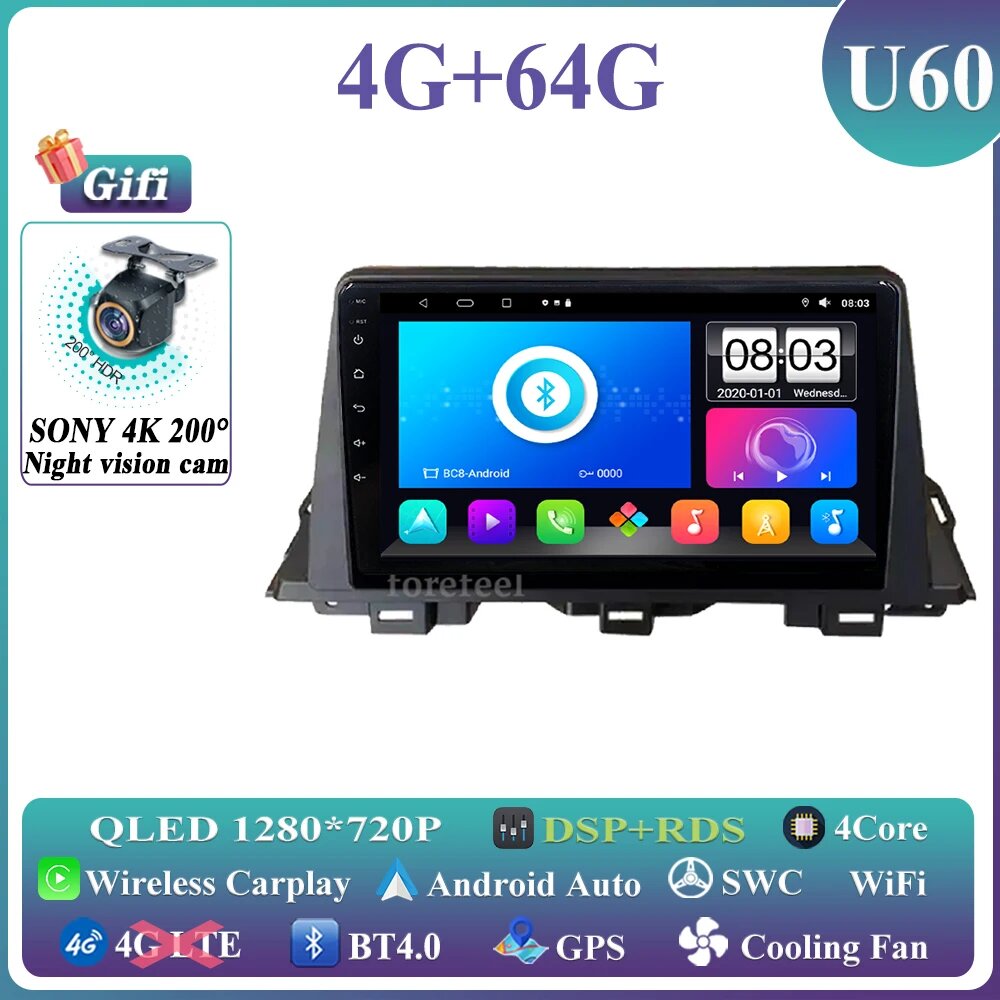 Мультимедийная система Android 16 для MAXUS G50 2019: GPS-автомагнитола, навигация, 4-64G CAM