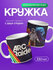 Кружка керамическая PNP NARD, 330 мл, с цветным принтом ARC Raiders
