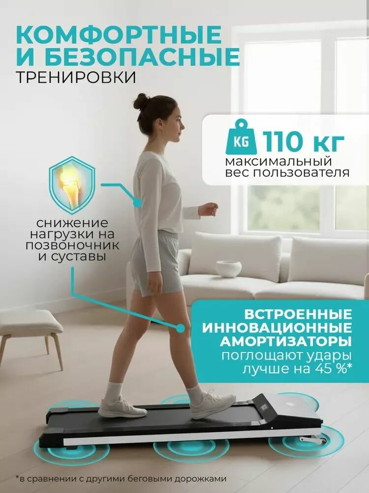 Беговая дорожка DFC UMAY черная, TX512WB