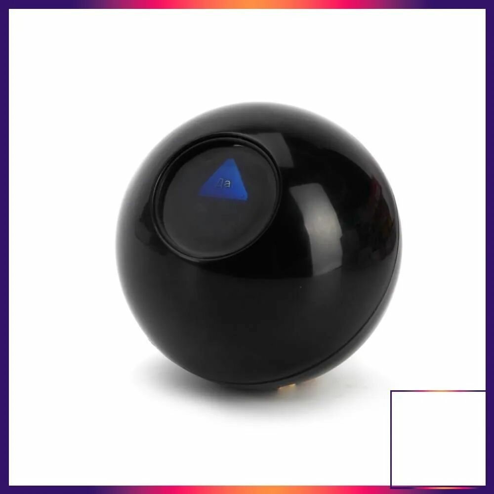 Магический Шар для Принятия Решений, Шар Ответов Magic 8 Ball, 20 вариантов ответов, диаметр 10 см