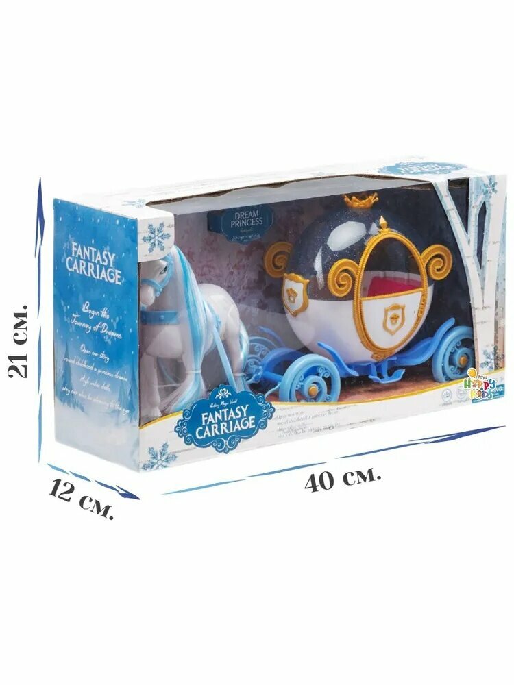 Карета с лошадью для куклы Барби, Тележка из тыквы, карета принцессы, голубой