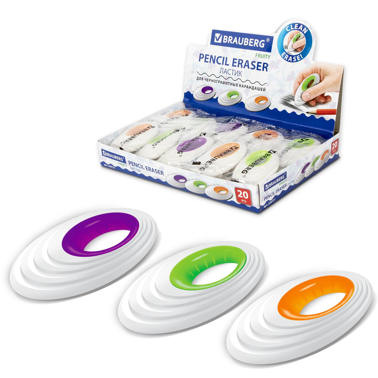 Ластик большой BRAUBERG "Fruity", 65х40х13 мм, белый, пластиковый держатель ассорти, 228721 (цена только за 1 шт.)