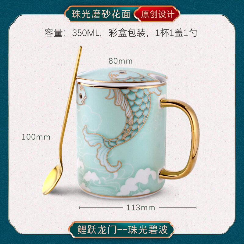 Керамическая чашка с крышкой и ложкой, перламутровое покрытие, светло-голубой рисунок 'Удачный карп прыгает', 300 мл,