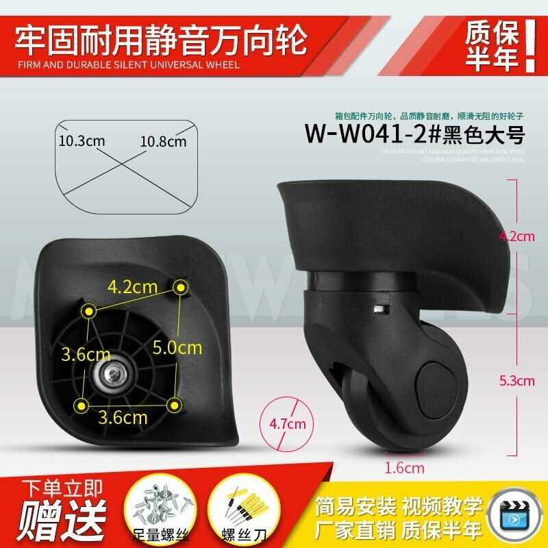 Аксессуары для чемоданов, универсальные колеса для чемоданов, колеса для дорожных чемоданов, замки для чемоданов, ролики, замена колес