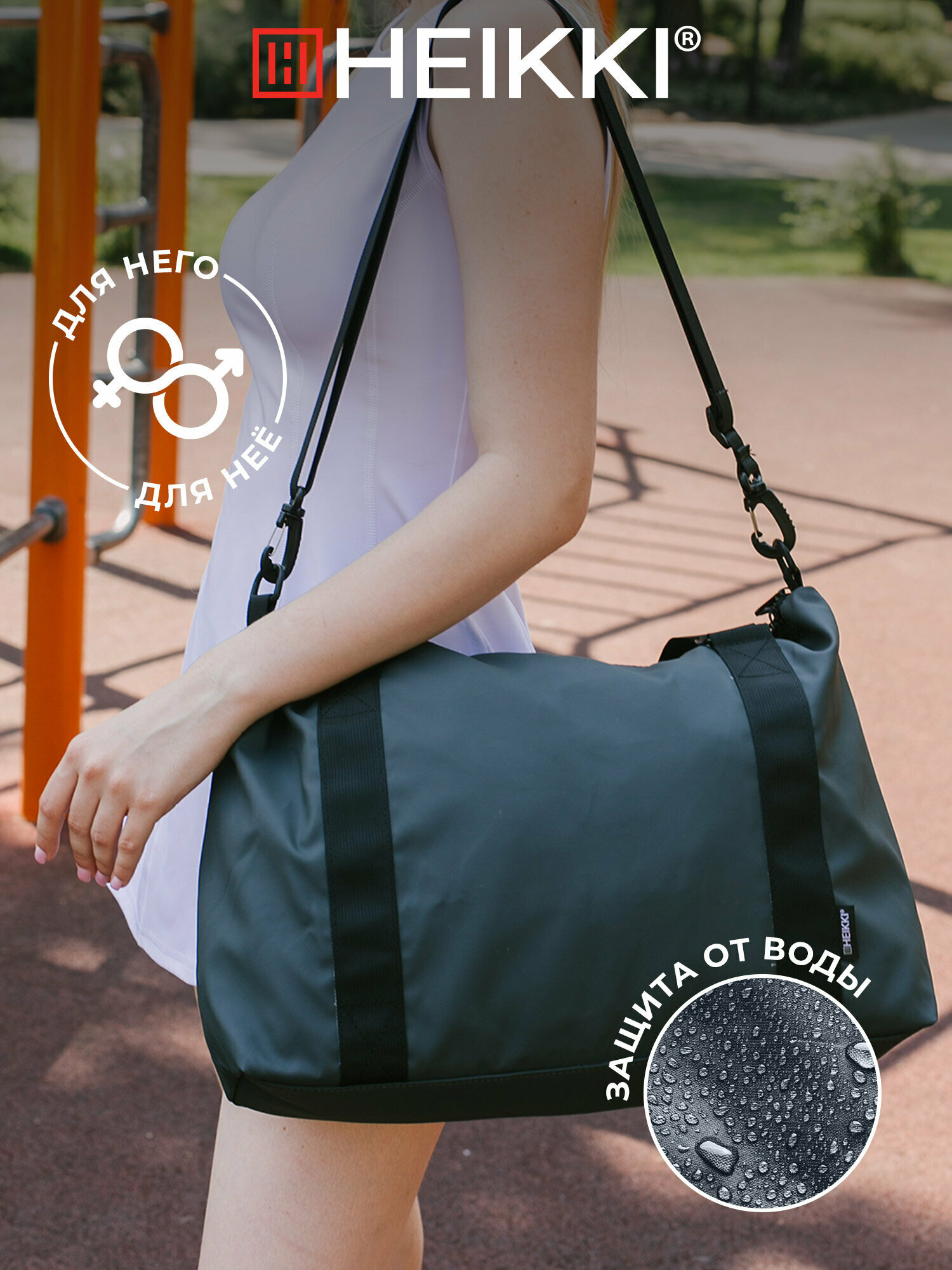 Сумка спортивная 