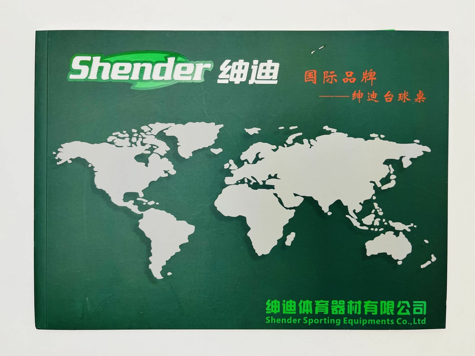 Shender Sporting Equipments (Спортивное оборудование для бильярда и снукера Shender. Каталог)