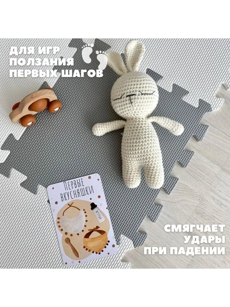 Коврик-пазл серо-белый для детей, мягкий игровой мат с сегментами, безопасный пол для игр и занятий — фото 1