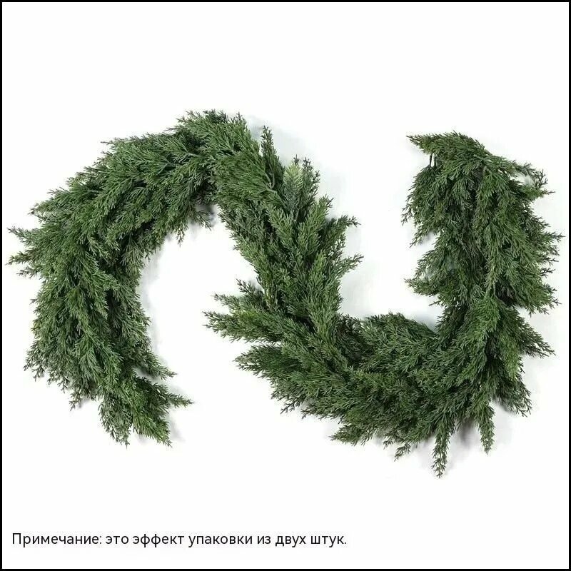 Гирлянда хвойная, 180 см, 1 шт