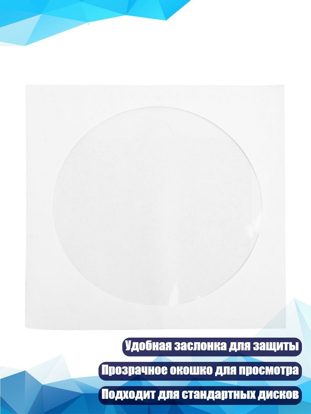 Бумажные конверты-флапы для CD/DVD, 5 дюймов, 50 шт, Коричневый