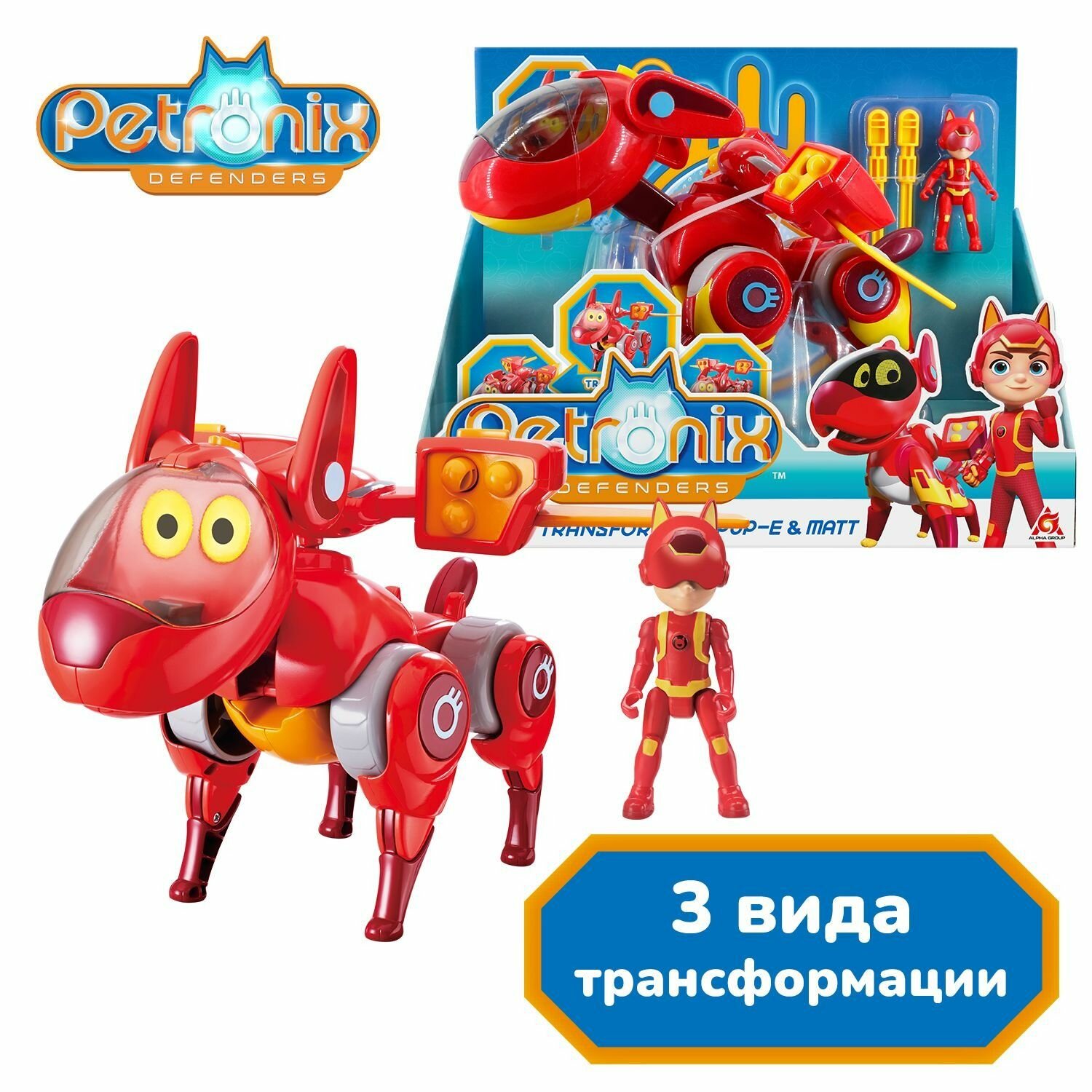 Петроникс. Игровой набор мега-трансформер 3-в-1 Паппи и фигурка. Petronix