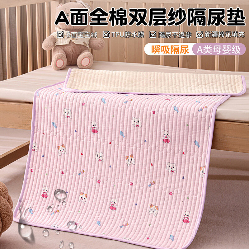 Наматрасник из 100% хлопка, двухслойный, непромокаемый, для младенцев и детей, водонепроницаемый, моющийся, из чистого хлопка, дышащий, тонкий детский матрас.