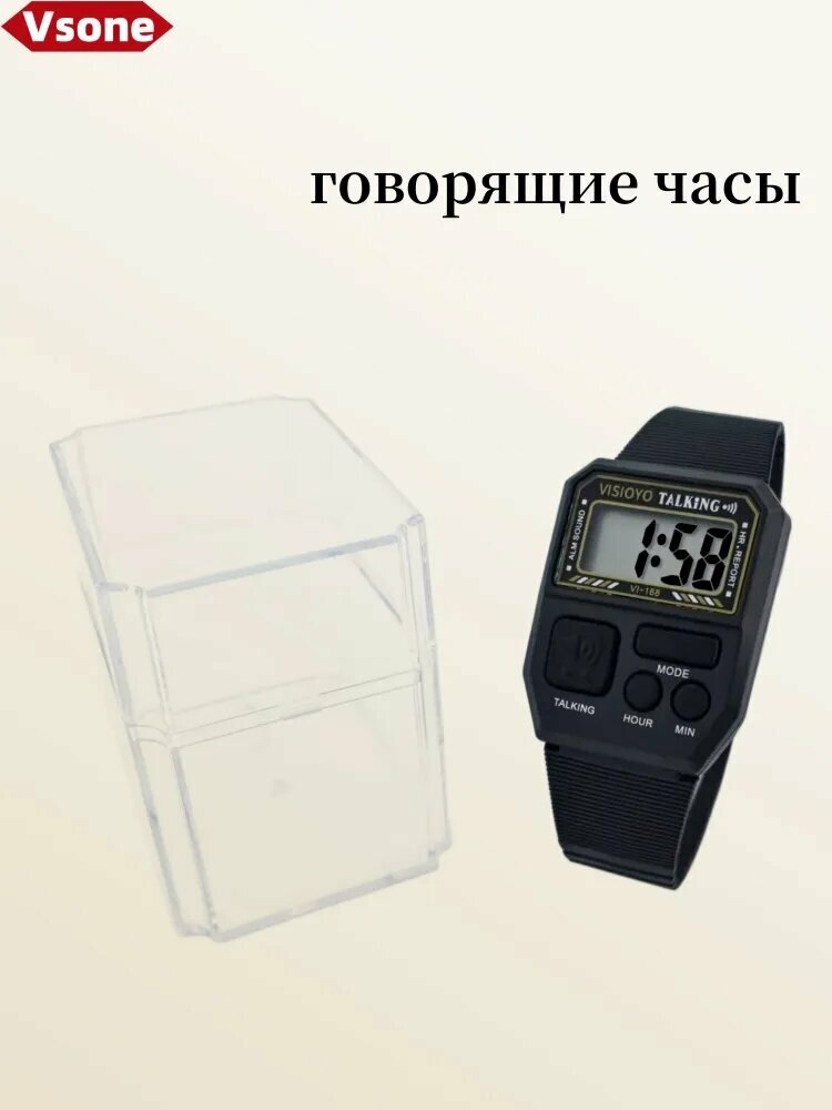 Наручные часы