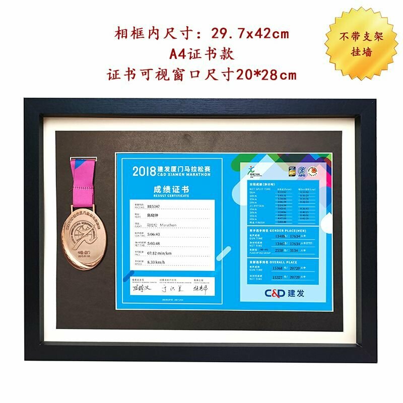 Рамка для демонстрации марафонских медалей, рамка для золотых медалей и сертификатов, коробка для хранения значков и медалей, деревянная настенная фоторамка.