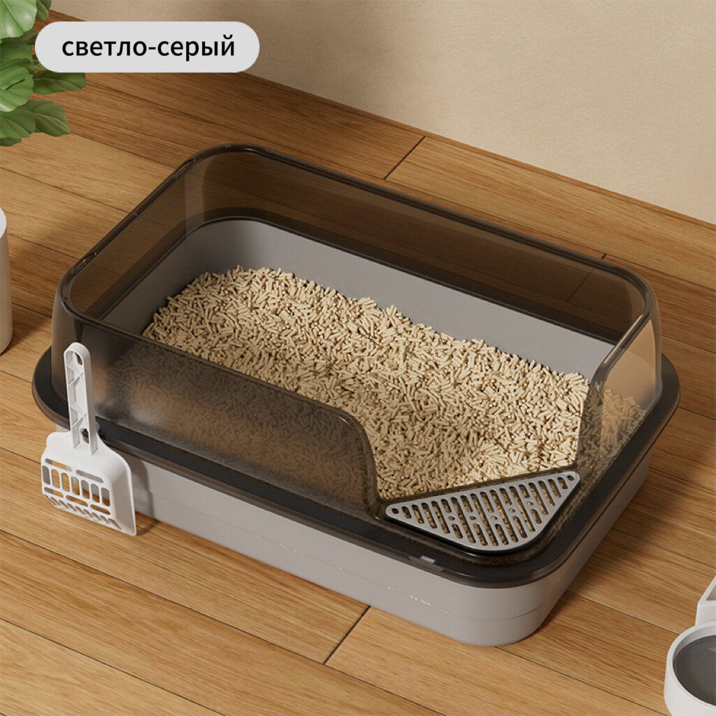 61x42x24см Лоток для кошек большой, Туалет для кошек с совочком, светло-серый