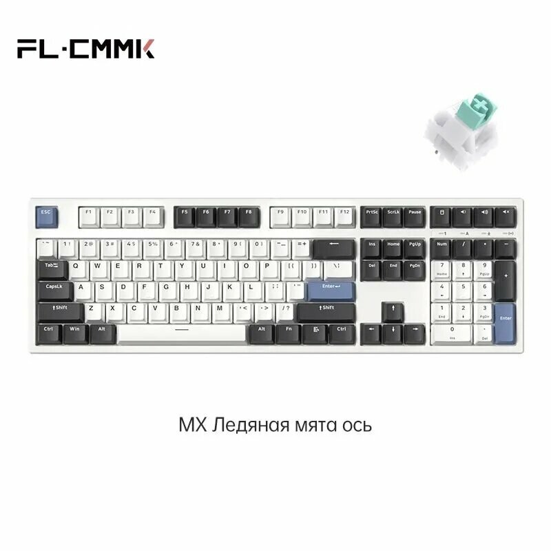 FL.Esports Игровая клавиатура беспроводная FL. Esports GP108 2.4G Беспроводная Bluetooth проводная трехрежимная механическая клавиатура горячее подключение, (Keychron Optical Mint), Английская раскладка, белый, черный