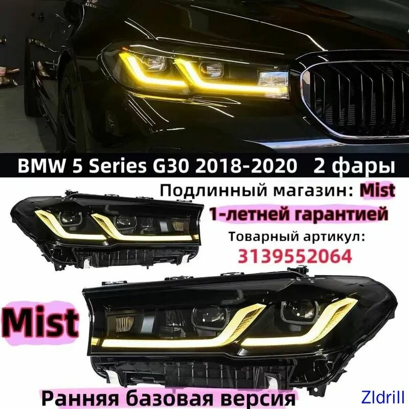 Фары автомобильные