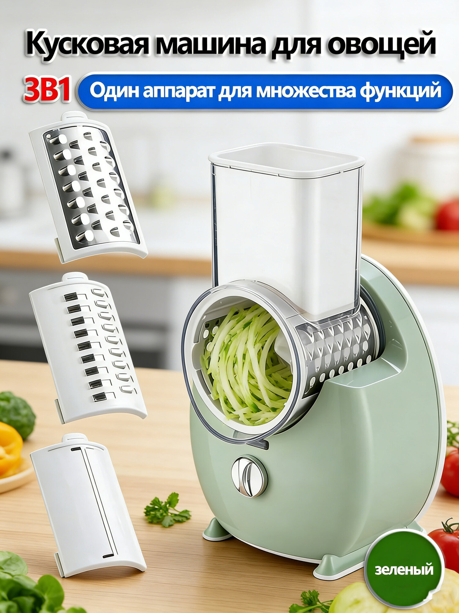 Ломтерезка