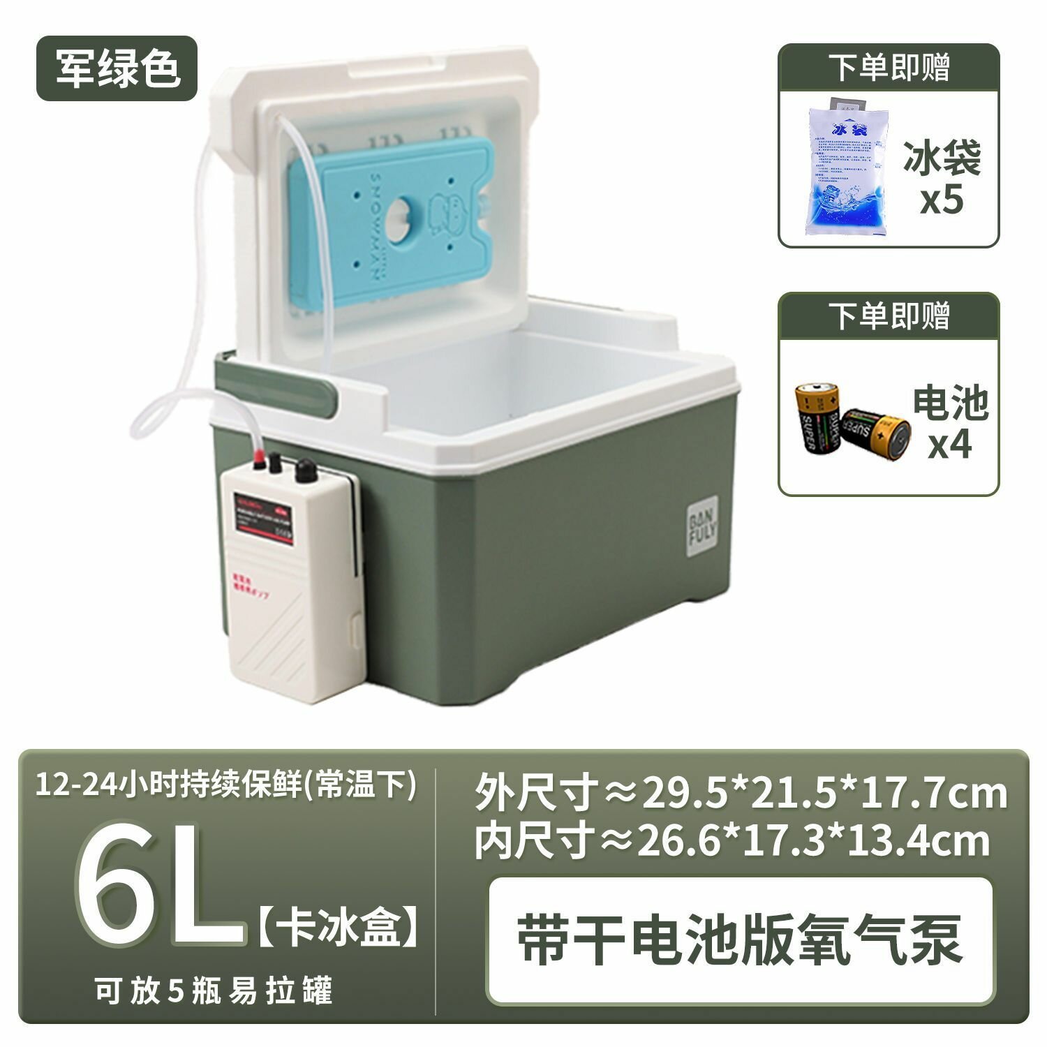 Новая маленькая рыболовная коробка для улицы, оксигенированная рыболовная коробка, портативная многофункциональная коробка для живых рыб, сидячая рыболовная коробка, изолированная коробка для морской рыбалки