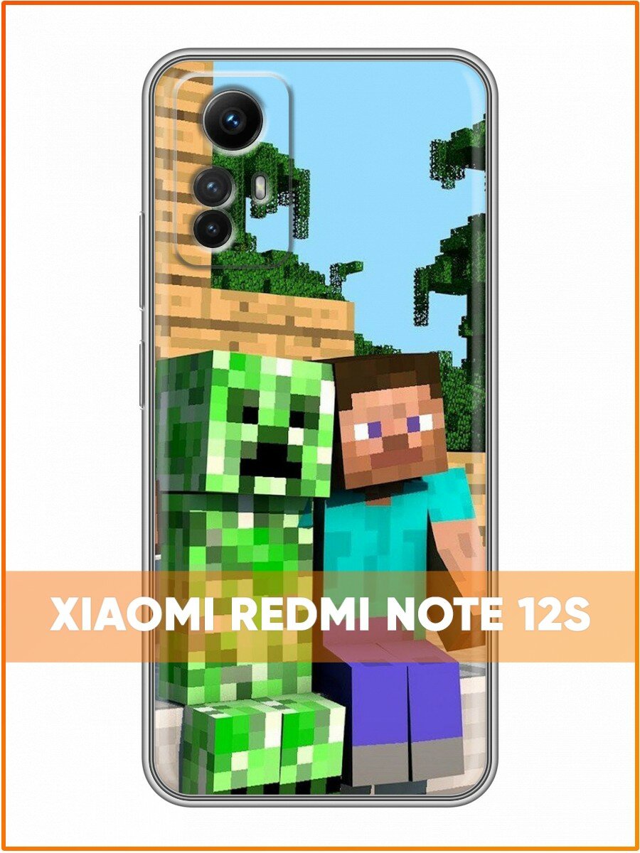 Чехол для Xiaomi Redmi Note 12S 4G с принтом для мальчиков Майнкрафт скример обнимашки (Сяоми Редми Ноут 12С 4G)