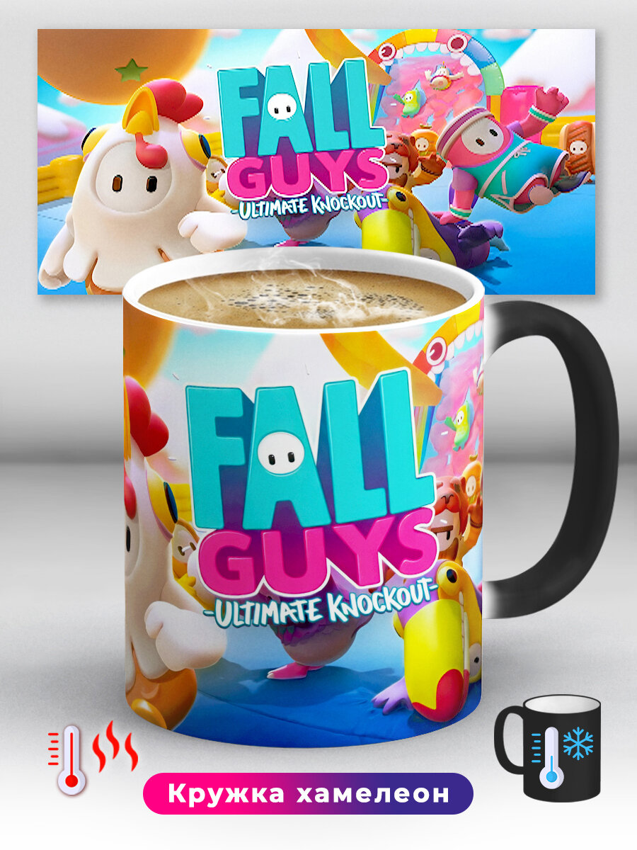 Кружка хамелеон Fall Guys Фолл Гайс 330 мл, керамическая с принтом, подходит для СВЧ, горячих и холодных напитков