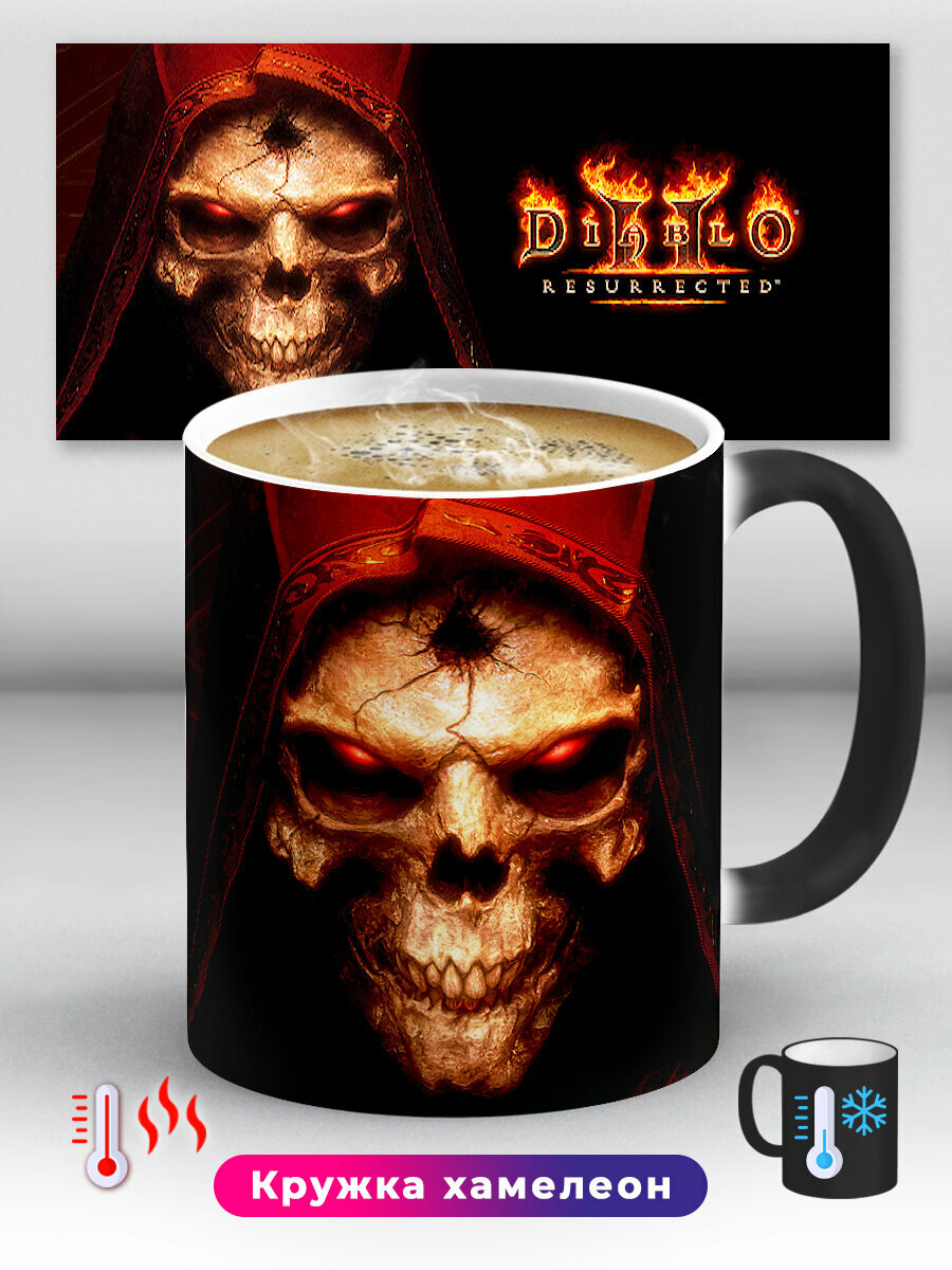Кружка хамелеон Diablo I Resurrected Диабло 2