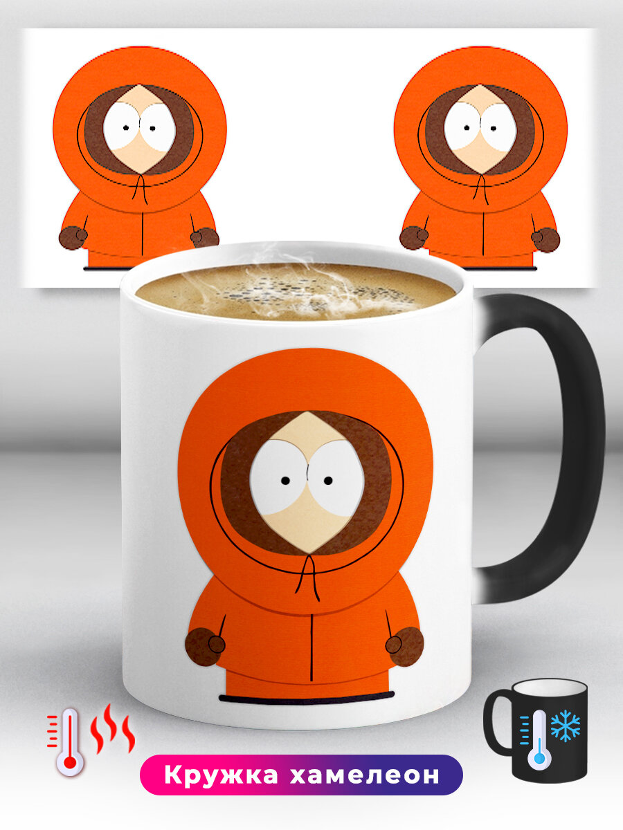Кружка хамелеон Южный Парк South Park Кенни 330 мл, керамическая с ярким принтом, подходит для СВЧ