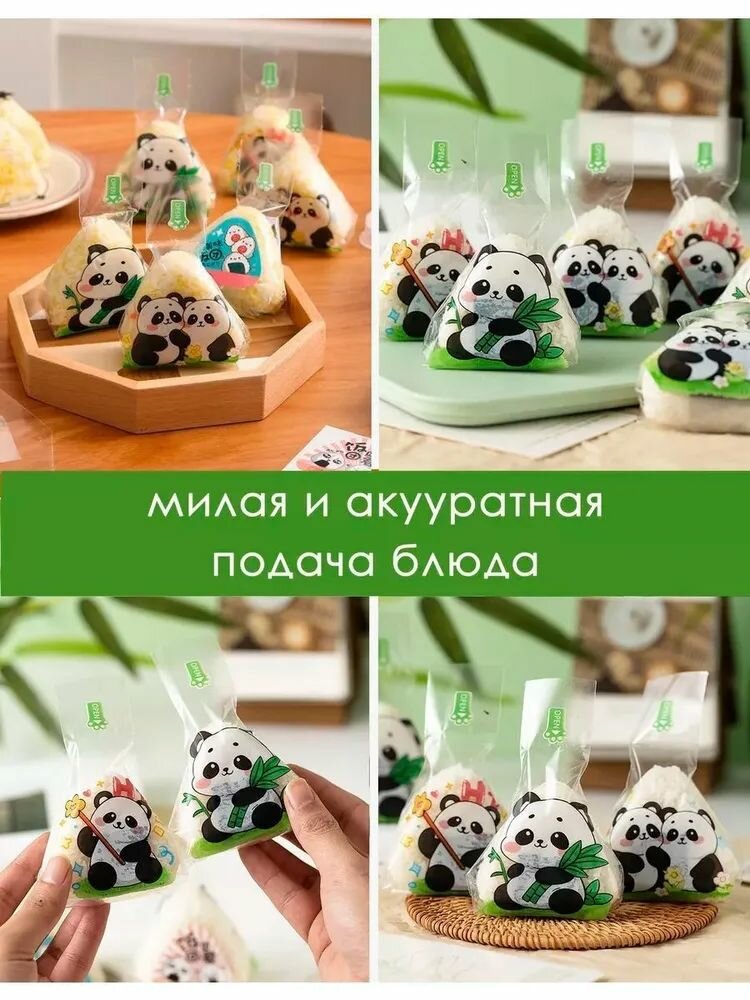 Упаковка для онигири — фото 1