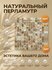 Мозаика плитка