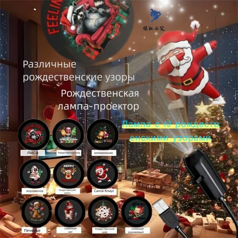 "Светильник-проектор Звездное небо и Луна LED，3D эффект для спальни, детской, романтического интерьера" 10 слайдами
