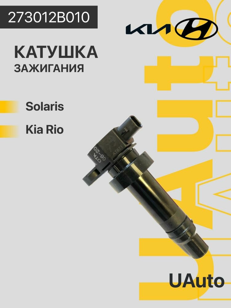 Крышка бочка омывателя стекл для Vesta, X-ray, Logan 2, Stepway, Kaptur