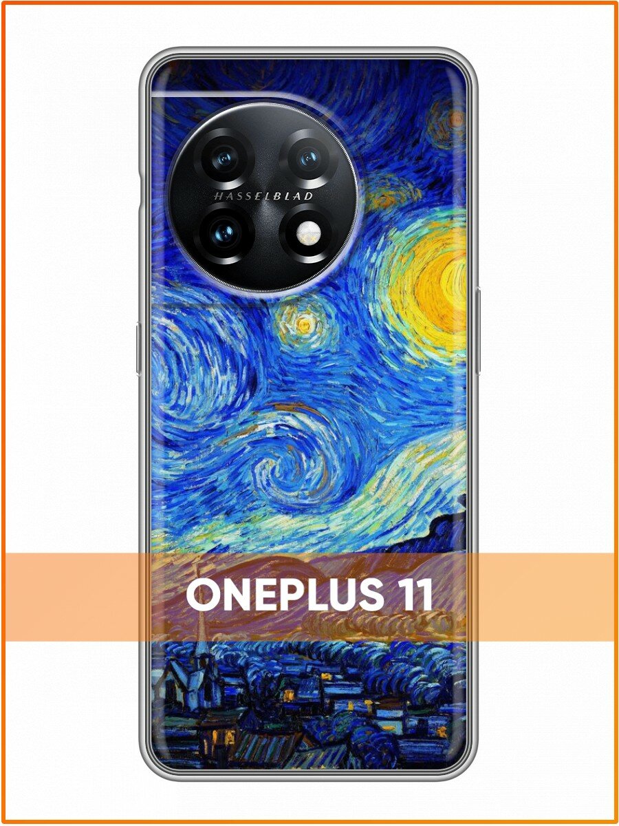 Чехол для OnePlus 11 с принтом для женщин Ван Гог (ВанПлюс 11)