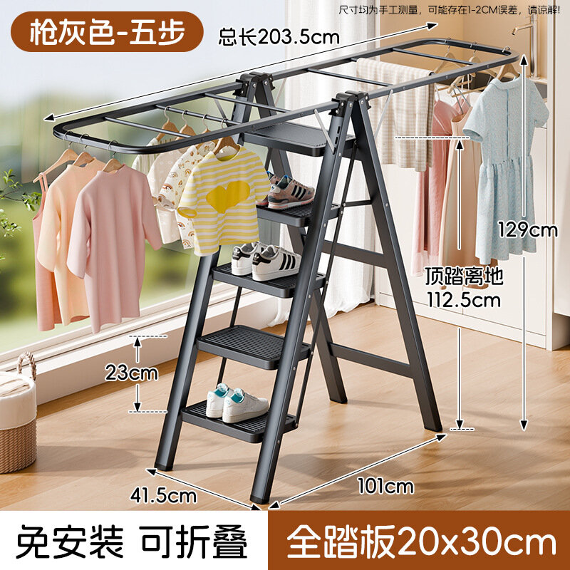 Лестница-вешалка для одежды, телескопическая многофункциональная сушилка для одеял и одежды, мобильная лестница для дома, балкона, внутреннего и наружного использования