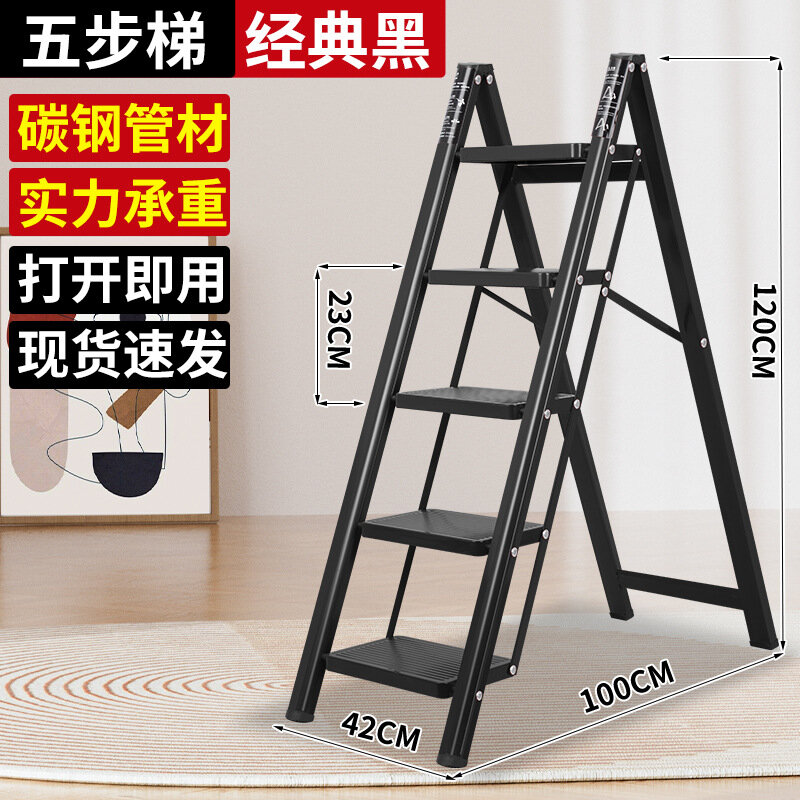 Складная лестница для дома, утолщенная многофункциональная А-образная лестница, маленькая лестница для подъема в помещении, лестница с тремя или четырьмя ступенями, лестница для цветов