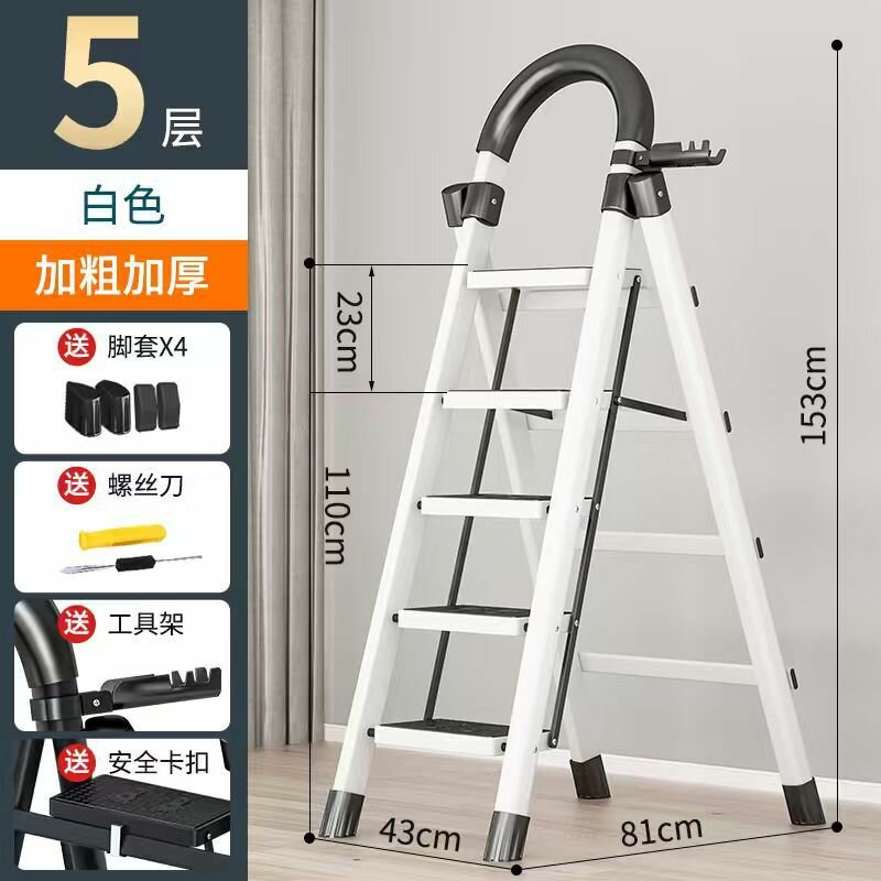 Лестница для домашнего использования, складная лестница, многофункциональная, утолщенная лестница, стремянка, А-образная лестница, волшебный инструмент для новоселья, шаг за шагом подъем